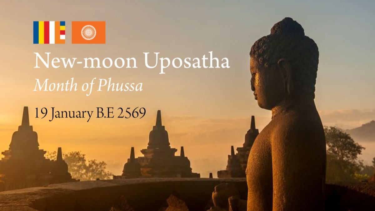 Phussa New-moon Uposatha – Nalanda Buddhist Society